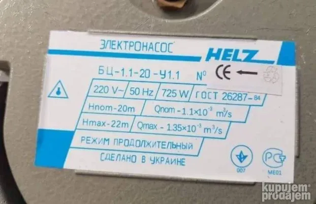 Bastenska pumpa helz - KupujemProdajem