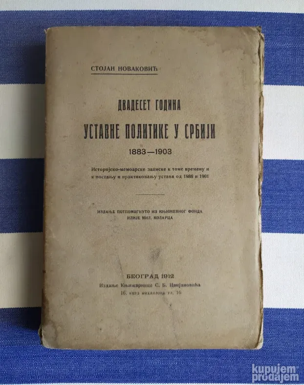Dvadeset godina ustavne politike u Srbiji 1883 - 1903 - KupujemProdajem