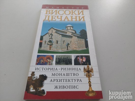 Manastir Visoki Dečani istorija riznica monaštvo arhitektura ...