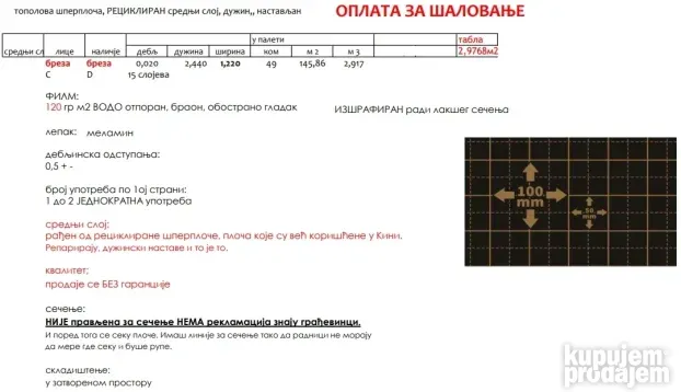 Oplata za salovanje 20mm TABLA - KupujemProdajem