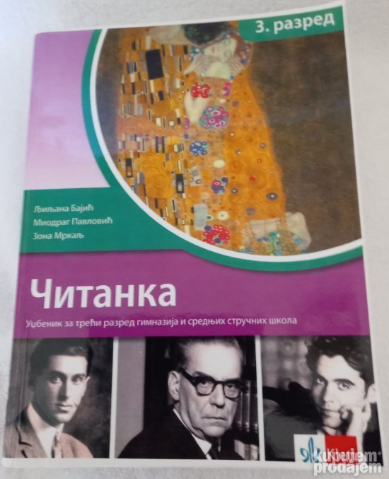 Citanka za treci razred gimnazije i srednjih skola - KupujemProdajem