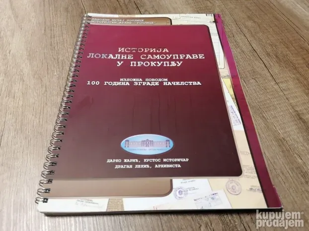 Istorija lokalne samouprave u Prokuplju - KupujemProdajem