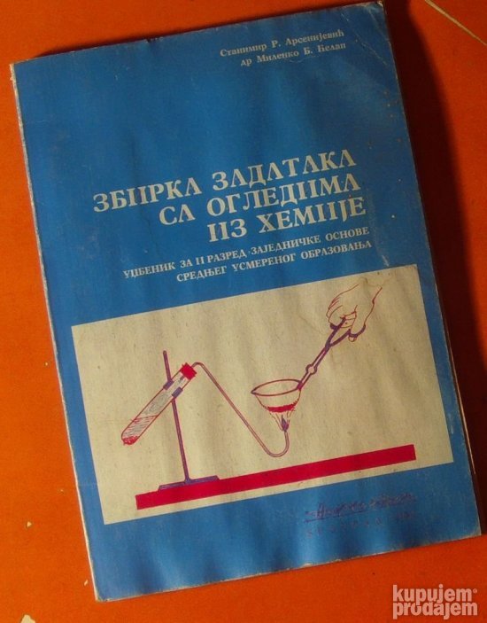Zbirka zadataka sa ogledima iz hemije 1 - KupujemProdajem