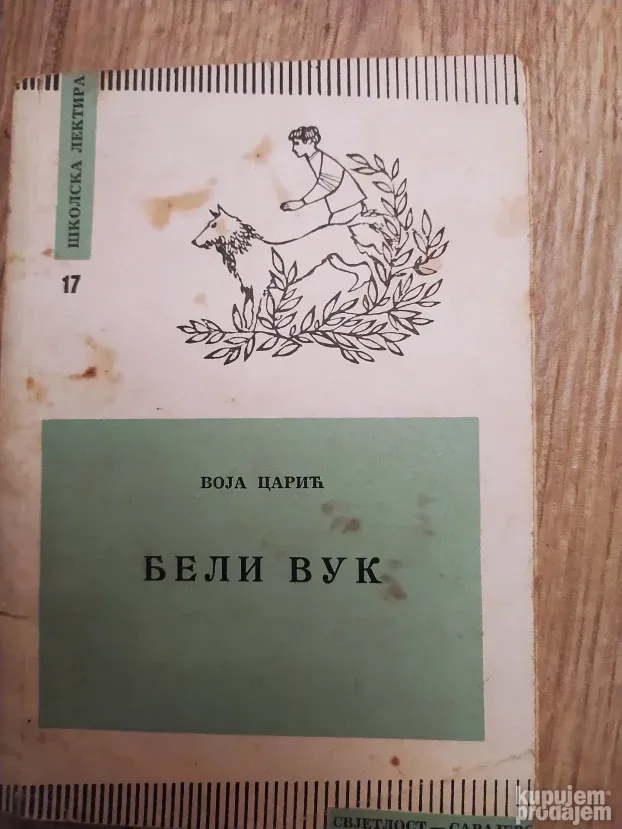 Beli Vuk - Voja Caric - KupujemProdajem