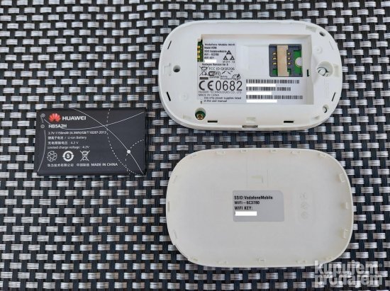 Vodafone Mobile Wi-Fi R206 - Mobilni ruter (A1-Vip) - KupujemProdajem