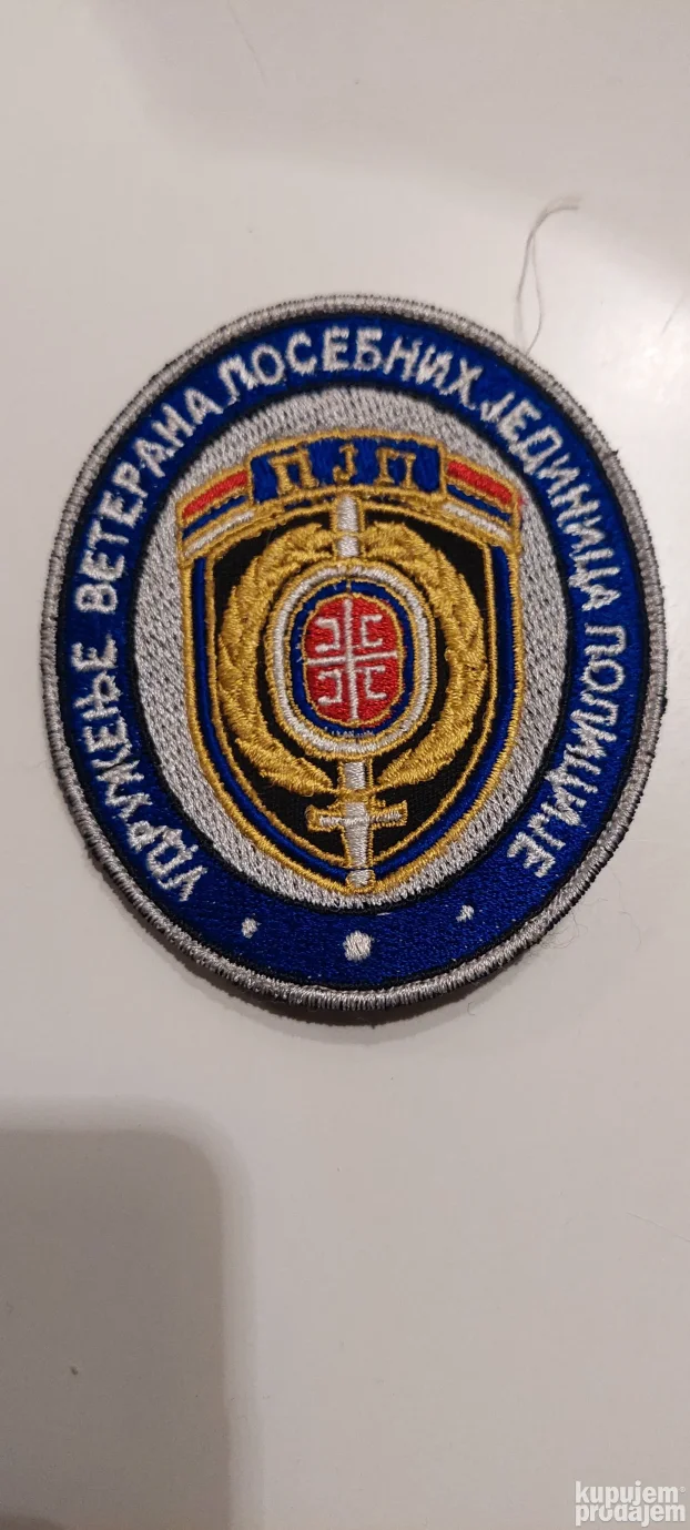 Amblem PJP Udruženje veterana - KupujemProdajem