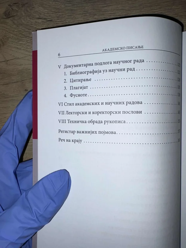 Akademsko pisanje i tehnika naučnoistraživačkog rada - KupujemProdajem