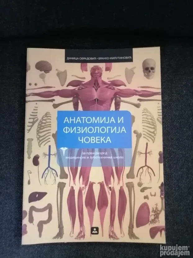 ANATOMIJA I FIZIOLOGIJA ČOVEKA za 1.razred medicinske - KupujemProdajem